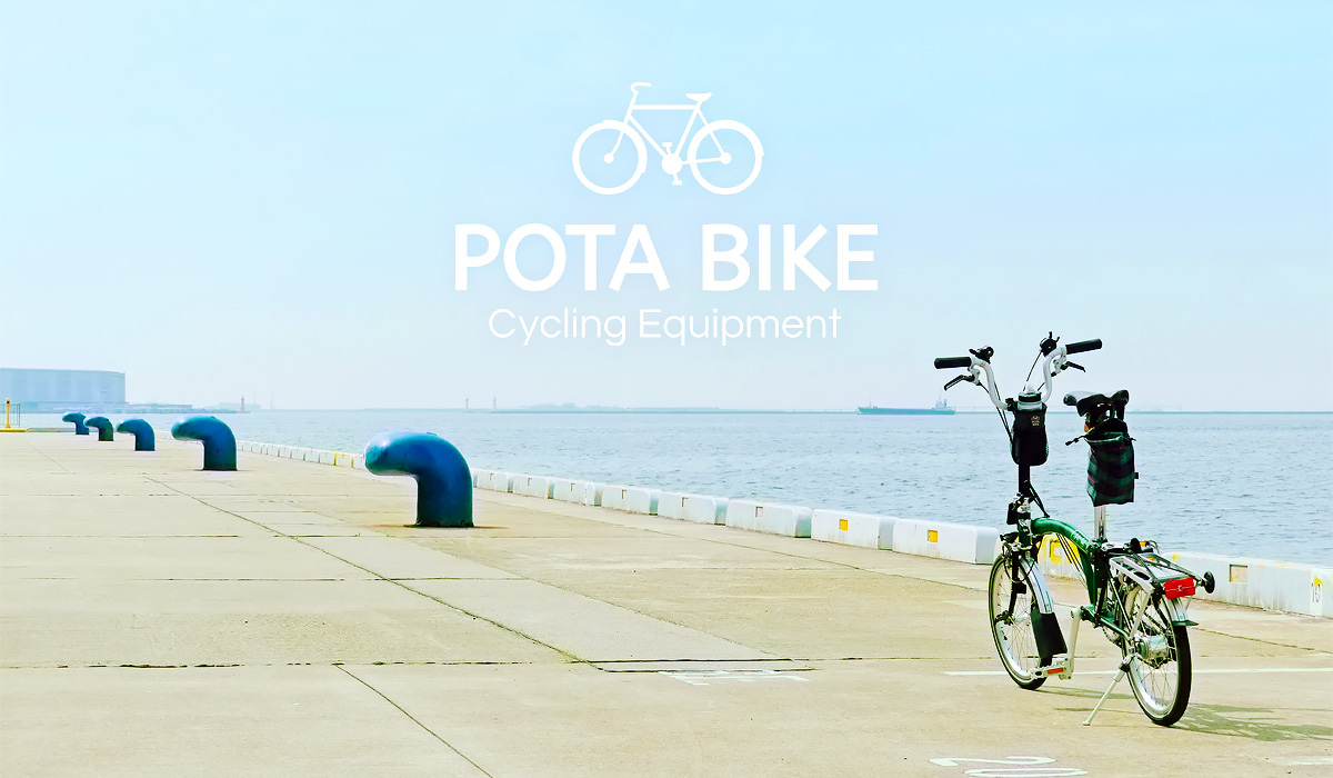 POTA BIKE ブランドについて - POTA BIKE（ポタバイク）公式サイト